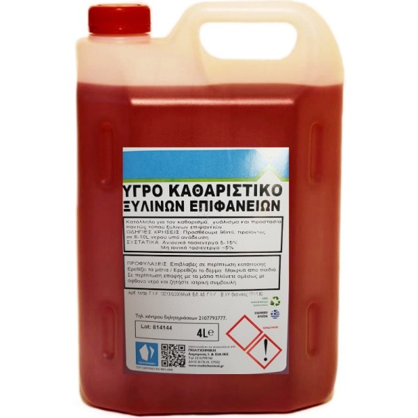Υγρό για Ξύλινα Πατώματα Parke-s 4 lit Συμπυκνωμένο